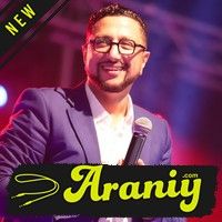 Abdellah Daoudi 2024 - MP3 Écouter et Télécharger