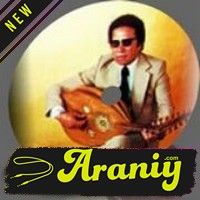 Brahim El Alami - MP3 Écouter et Télécharger