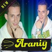 Cheb Said Rani Bkit Ana Ktar Men Li Bkiti - MP3 Écouter et Télécharger