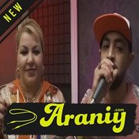 Cheba Negouane Et Cheb Halim 2022 - MP3 Écouter et Télécharger