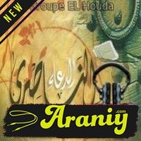 Groupe El Houda Do3a2 Nassiri - MP3 Écouter et Télécharger