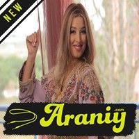 Hajar Adnane 2023 - MP3 Écouter et Télécharger