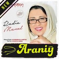 Radia Manel 2015 Wlid El Harra - MP3 Écouter et Télécharger